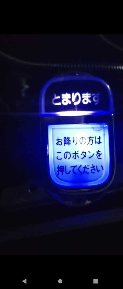 Yahoo オークション 当時物 バス ボタン ホタルランプ 検 Cb Cbx Cb