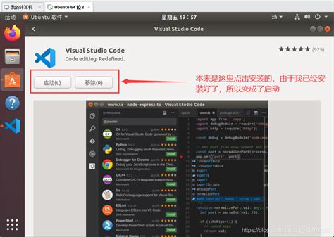 在ubuntu18 04中使用vscode对c c 进行可视化的代码跟踪调试 vscode 调试的时候可以在代码上显示结果吗 csdn博客