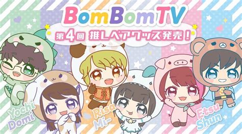 えっちゃんねる🎨ボンボンtv On Twitter めっちゃ可愛いグッズ 私も自分で買うからお揃いね！ とんかつえっちゃんかわよ