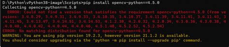 python错误集锦：指定4 5 0版本安装opencv python提示无该安装包error no