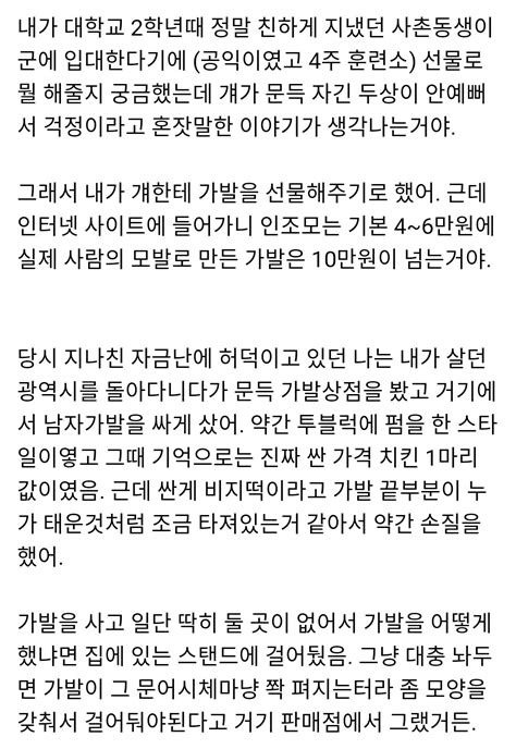 방과후 괴담부 On Twitter Vwocvhnwgr Twitter