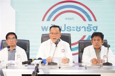 เลขา พปชร นำทีมเปิดตัวว่าที่ผู้สมัคร ส ส ภูเก็ต นครศรีฯ พร้อมเดิน