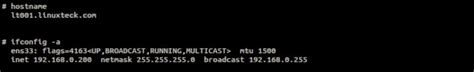 how to install and configure master slave dns in centos rhel 7 6