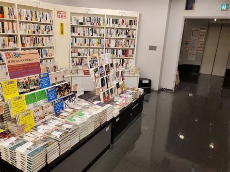 八重洲ブックセンター本店 On Twitter ↓特製ふせんは、今回のノミネート作品のサイン本に封入されています。 『変な家』のみ通常本
