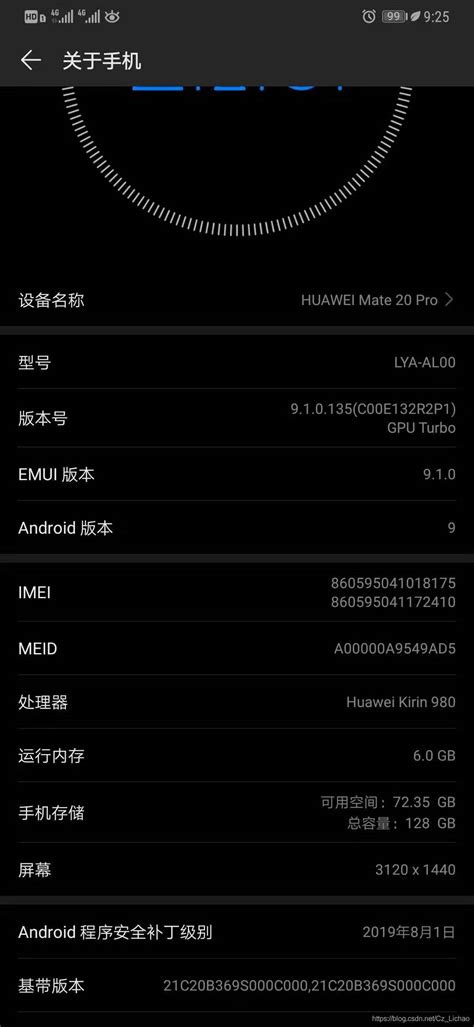 解决安卓android7 0兼容问题 程序员秘密