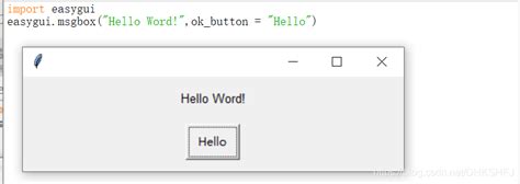 python中easygui模块 迁就0423的博客 csdn博客 python中easygui模块