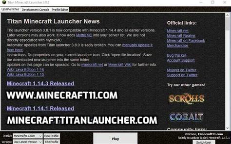 titan launcher v3 8 2 support minecraft version 1 16 5 1 17 1