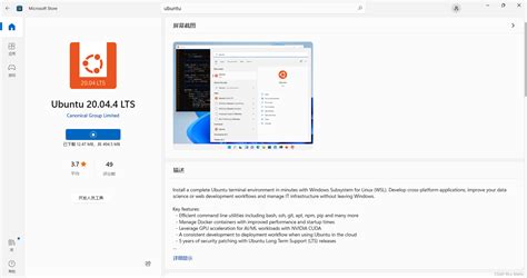 【记录】win11安装ubuntu子系统教程 la blaka的博客 csdn博客