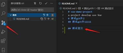 vscode中如何拉取git代码 工具 手把手教你在vscode中使用git csdn博客