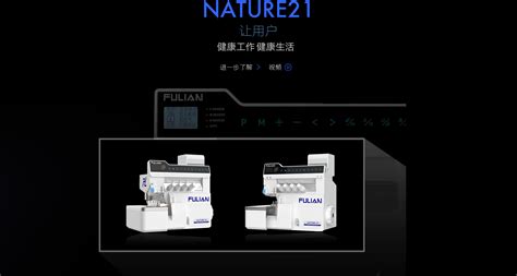富联缝纫机 工业缝纫机 家用缝纫机 平缝机 浙江富联工业科技有限公司