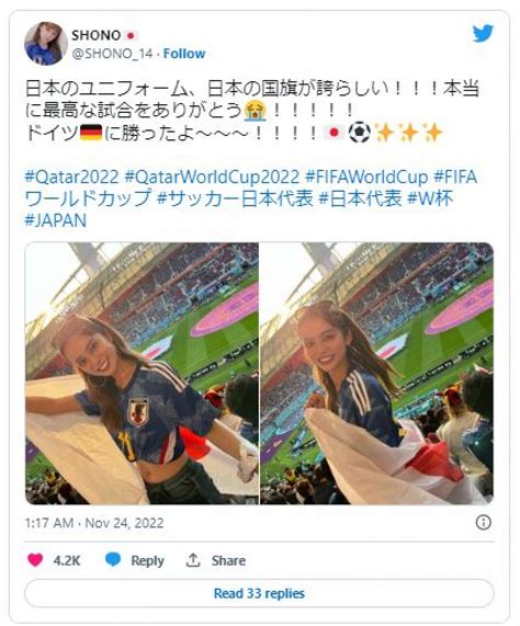 （写真）w杯国際映像に映り込んだ日本人女性サポーターが話題 フォロワー増加を喜ぶ エンタメ ニュース ｜クランクイン！