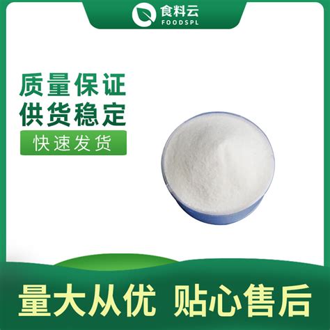 供应维生素b6 Vb6吡哆素 食品级维生素营养强化剂 含量99 山东济宁 食品商务网