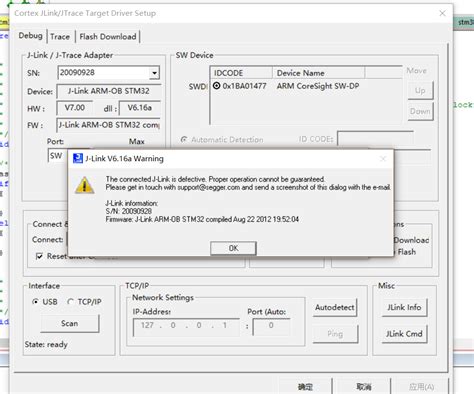 keil编译出现 target ‘ ‘ uses arm compiler ‘v6 14‘ which is not available