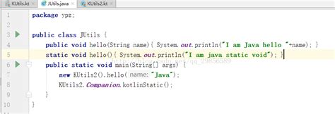 kotlin开发android入门篇七kotlin与java相互调用 易庞宙的博客 csdn博客