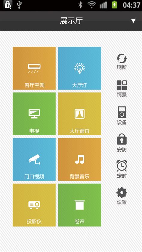 horizontal grid recyclerview android