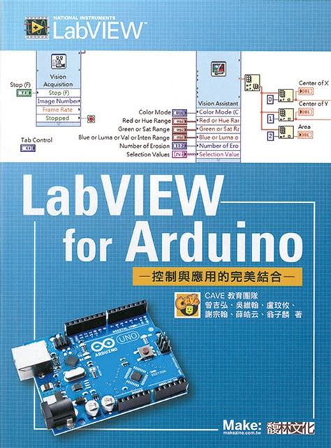 labview for arduino instructionwei