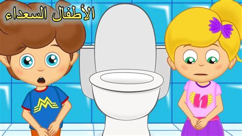 Commonplace Personal Eye اطفال فى الحمام On A Daily Basis Departure For