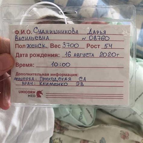 13 Latka W Ciąży Z 10 Latkiem Dwa Tygodnie Temu Na świat Przyszło Dziecko