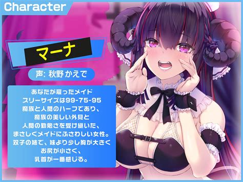 【50 Off】【異世界】セックスのハードルがとてつもなく低い世界でメイド姉妹がお送りする「囁き×おま こ 」異世界生活 【近接低音】 [脳