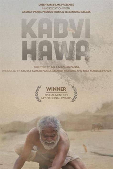 Kadvi Hawa 2017 ฟ้าลิชิตขีวิตต้องสู้ ดูหนังฟรี 123 Hd Com