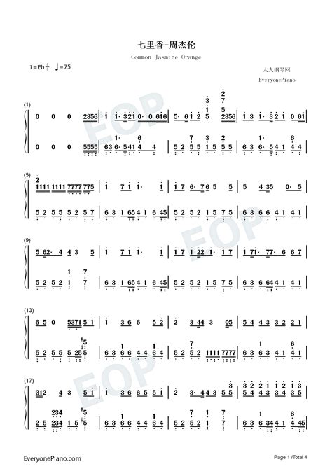 七里香 周杰伦双手简谱预览1 钢琴谱文件（五线谱、双手简谱、数字谱、midi、pdf）免费下载