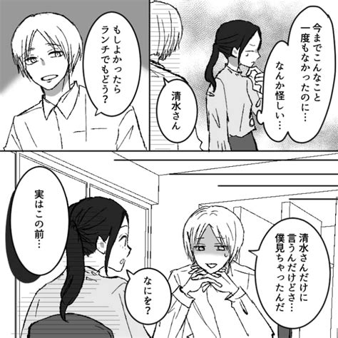 同僚のプレゼンを盗作して採用された女！異例のスピードで出世していくので怪しんでいると上司とデキていた・・・ ファッションメディア