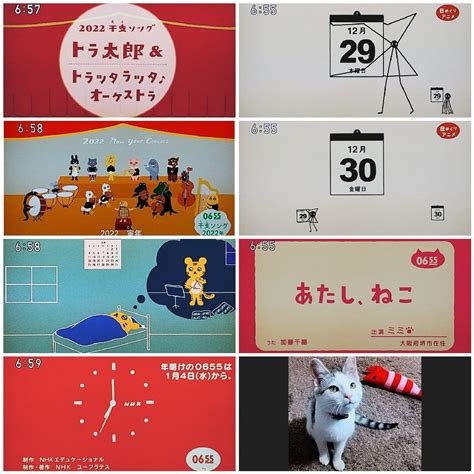 今日見たtv：2022年12月30日 金 ～ステージでショー／大阪スペシャルウィーク⑤～ Club Ar Eテレ おかいつ・ファンターネ
