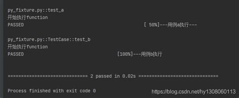 pytest 中调用fixture的三种方法 efixtures csdn博客