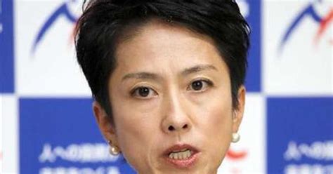 【二重国籍問題】民進・蓮舫代表 午後5時からの記者会見で「二重国籍」解消説明へ 台湾籍離脱の証明が焦点 産経ニュース