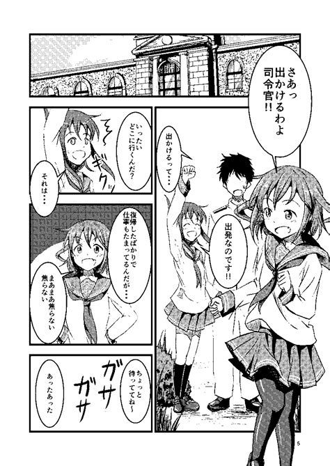 【艦これ】艦娘と散歩するだけの話【漫画】 青葉通信！～艦隊これくしょんまとめ～