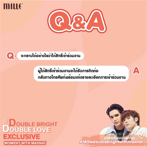 Mmaxmax Official 🦖 ️ On Twitter Rt Millebeaute Th ในงาน Mille