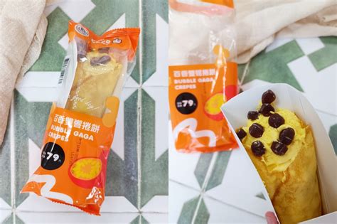 【開箱片】全聯攜手「coco都可」推出手搖飲聯名甜點 「阿華田」獨家甜點同步開賣加碼抽旅遊金 10000 元 上報 生活