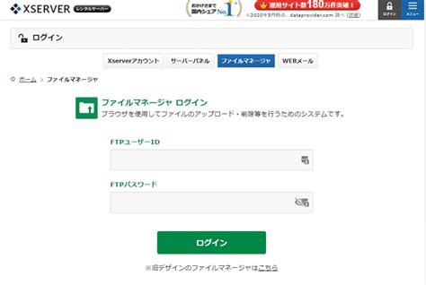 wordpressに繋がらない！「fatal error uncaught runtimeexception cannot rewind