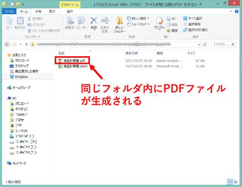 exportasfixedformat excel pdf