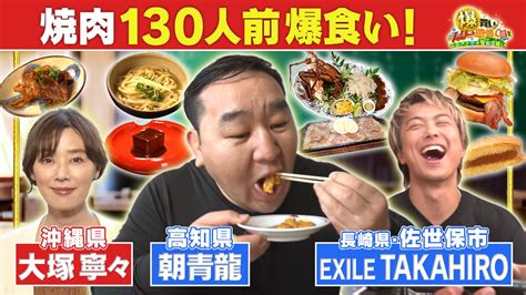 朝青龍高知県に凱旋！母校の相撲部と焼肉爆食い・爆買い☆スター恩返し（シーズン1、第23話） Apple Tv 日本