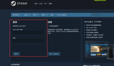 js encrypted steam login