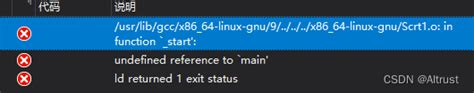 编译linux报错 usr lib gcc x86 64 linux gnu 9 x86 64 linux gnu