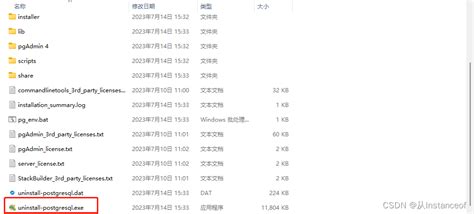 windows11 postgresql 安装教程及 problem running post install step