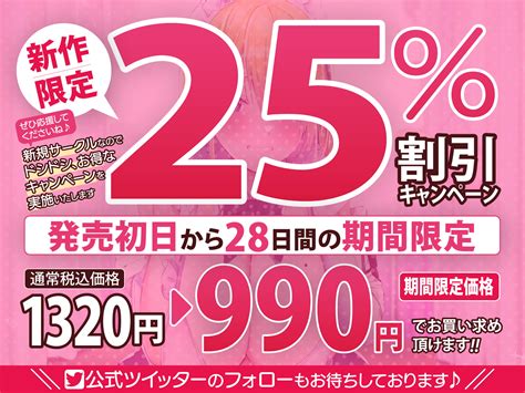 【ku100】超エロいギャルjkの学園メイド喫茶 ～童貞卒業させてやるからさ、密着エッチしよっ ～ 同人類似検索