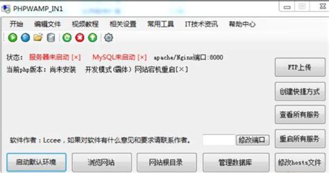 mysql启动错误1067进程意外终止的解决方法 360新知