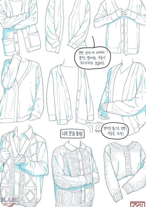 옷 주름 그리기 치마 주름 티셔츠 주름 바지 주름 후드티 주름 망토 주름 옷 그리기 옷 연성 구도별 옷 패션 그림자료 연성