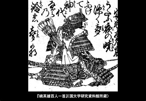 歴史の目的をめぐって