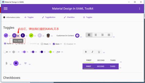 introduction and simple use of wpf material design open source free ui