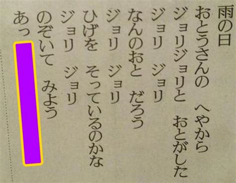 2023年03月10日朝ごろに投稿されたおとはさんのお題 ボケて（bokete）