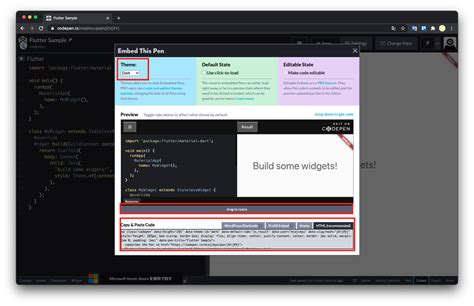 flutterのcodepenサンプルを埋め込む[hugo shortcode] miajimyu note