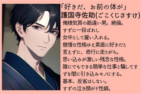 鬼畜なご主人様の異常な独占欲 毎晩変態えっちを強要され嫌なのに気持ち良くなってしまう女の子 [箱庭の楽園] Dlsite がるまに
