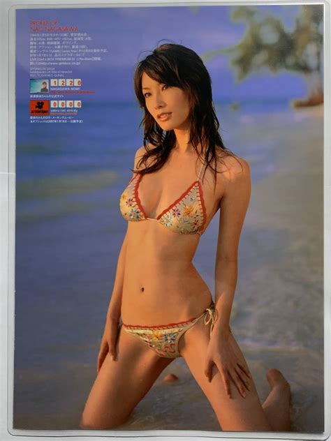 【目立った傷や汚れなし】【厚手ラミネート加工】長澤奈央 水着 A4変サイズ 雑誌切り抜き 6ページ サブラ2006年021【グラビア】 T24