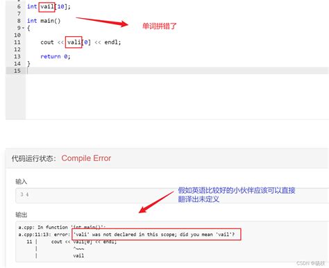 关于 error invalid types ‘int[int]‘ for array subscript 的解决 invalid