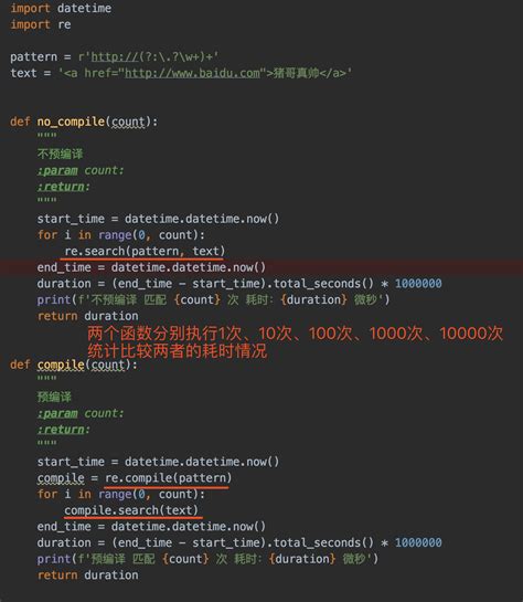 python正则表达式，这一篇就够了！ 知乎