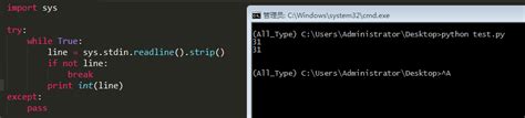 python 的sys stdin读入数据